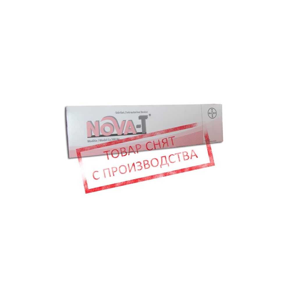 Внутриматочная спираль Nova T Cu 200 Ag (с серебром) - купить по низкой ...